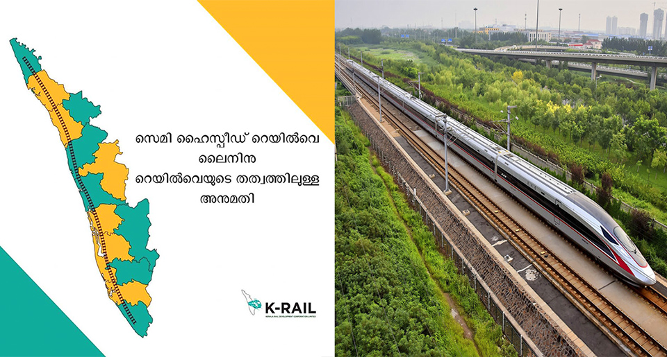 krail • Tech Travel Eat