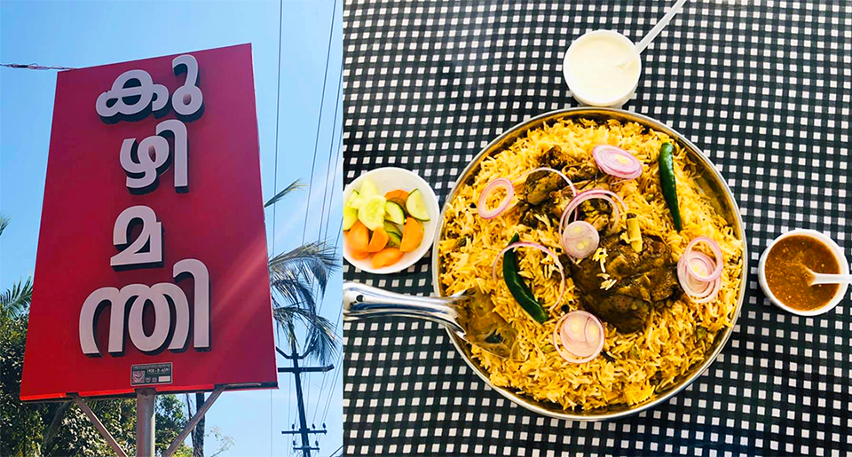 manth • Tech Travel Eat